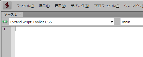 Adobe ExtendScript Toolkit で効率化！: ゲムデザメモ